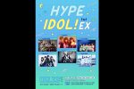 HYPE IDOL!EX 1st | Shinjuku FACE