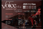 Envision Nextage presents √oice vol.9【2nd】 | Shinjuku FACE